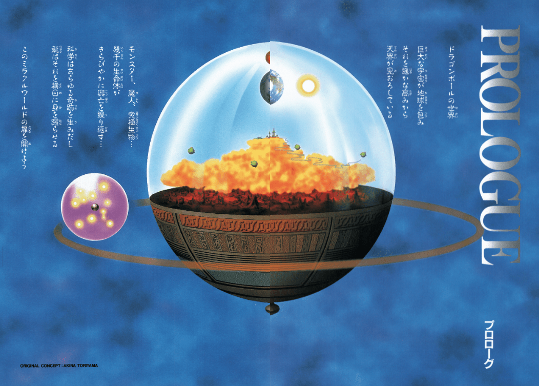 Broly: The Ultimate Deep Dive into Legendary Power – CAPSULE COMMENTARY